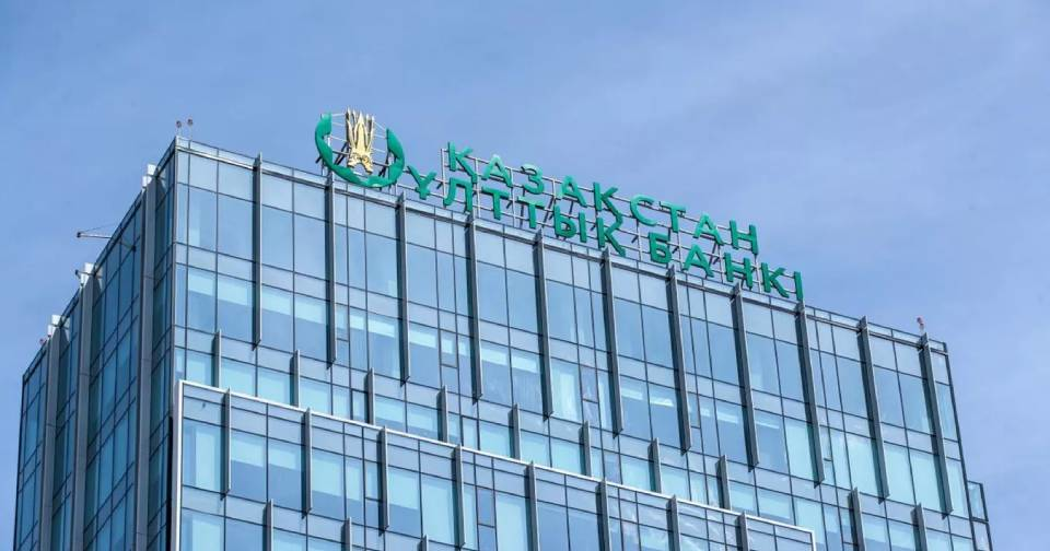 Нацбанк представил новую банкноту номиналом 20 тысяч тенге — The ...